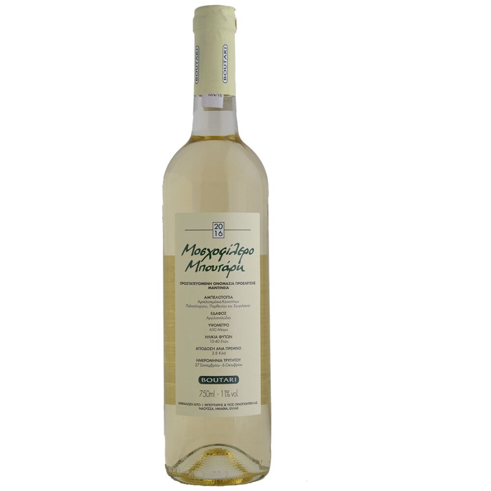 ΓΕΩΡΓΙΑΔΗ ΡΕΤΣΙΝΑ 500mL - Bottles.gr